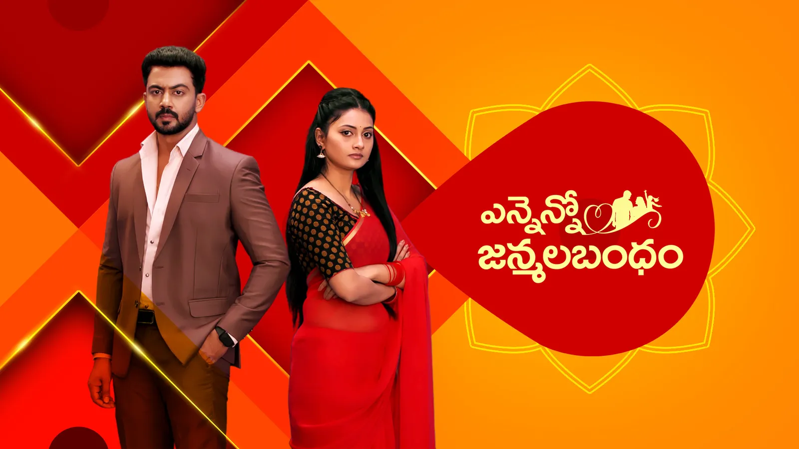 Watch Ennenno Janmala Bandham Full HD TV Show Online | Airtel Xstream Play