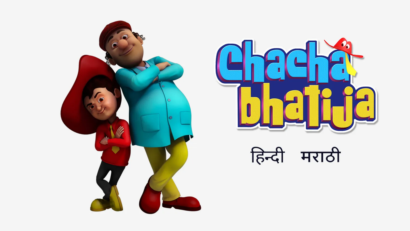 Watch Chacha Bhatija Full HD TV Show Online | Airtel Xstream Play