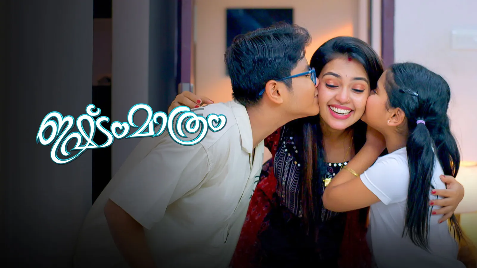 Watch Ishtam Mathram TV Show Latest Episodes Online at Airtel Xstream Play