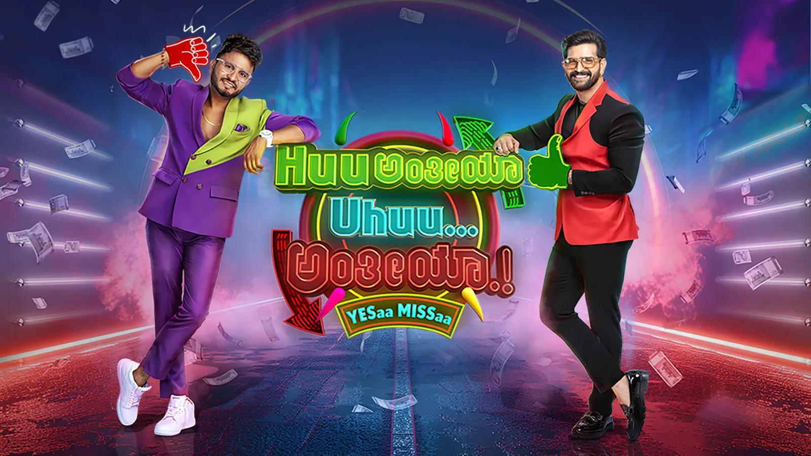 Watch Huu Anthiya Uhuu Anthiya Full HD TV Show Online | Airtel Xstream Play