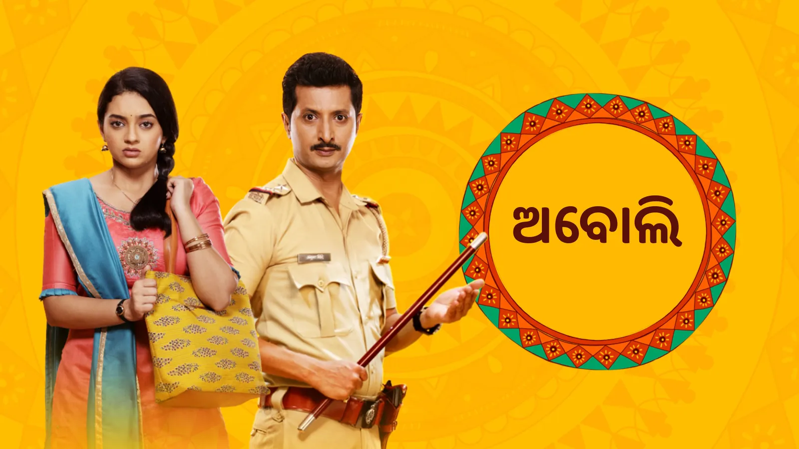 Watch Aboli Full HD TV Show Online | Airtel Xstream Play