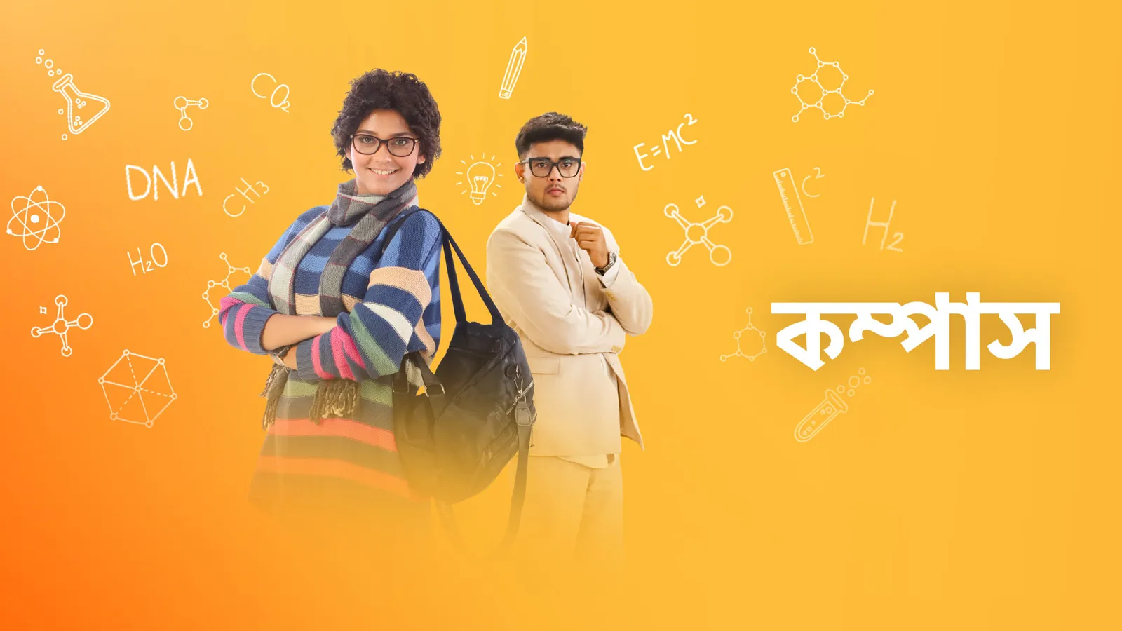 Watch Compass TV Show Latest Episodes Online at Airtel Xstream Play