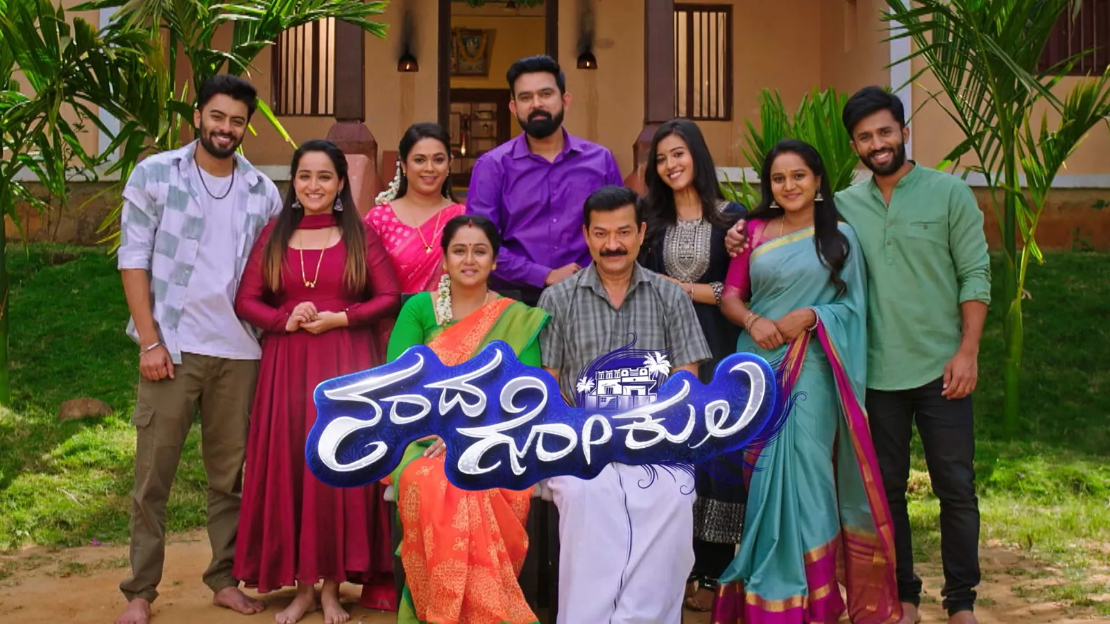 Nandagokula TV Show: Watch Latest Episodes Online | Airtel Xstream Play