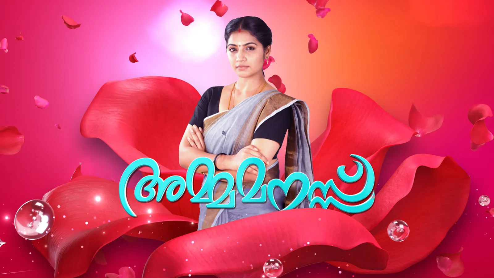 Amma Manassu TV Show: Watch Latest Episodes Online | Airtel Xstream Play