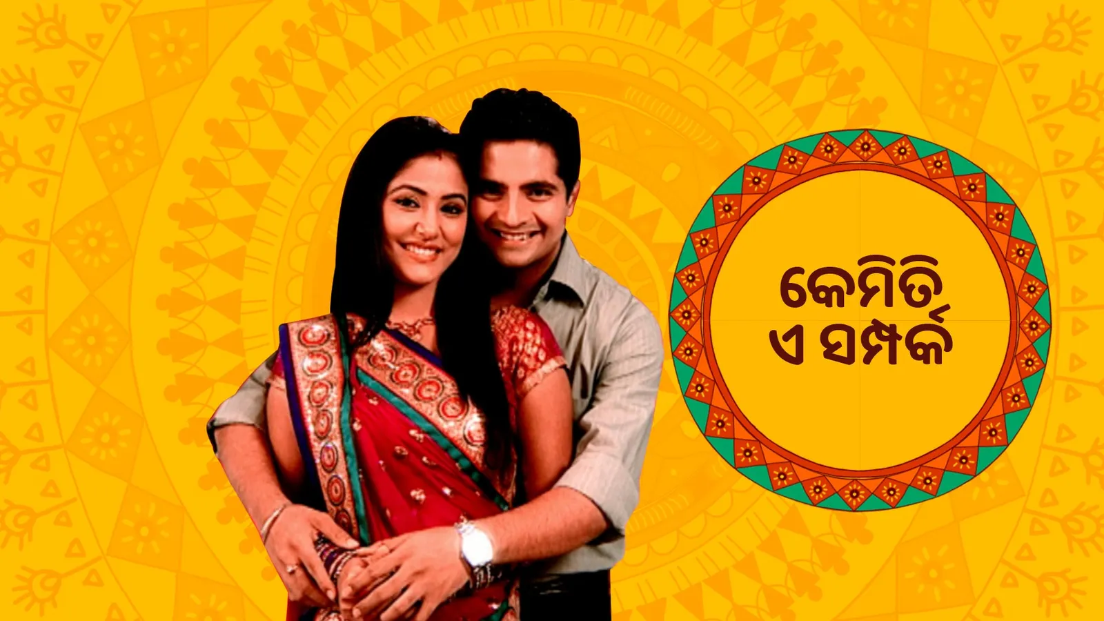 Watch Kemiti Aie Samparka TV Show Latest Episodes Online at Airtel ...