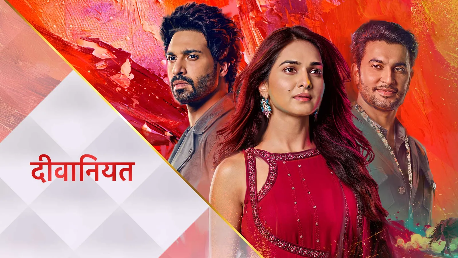 Deewaniyat TV Show: Watch Latest Episodes Online | Airtel Xstream Play