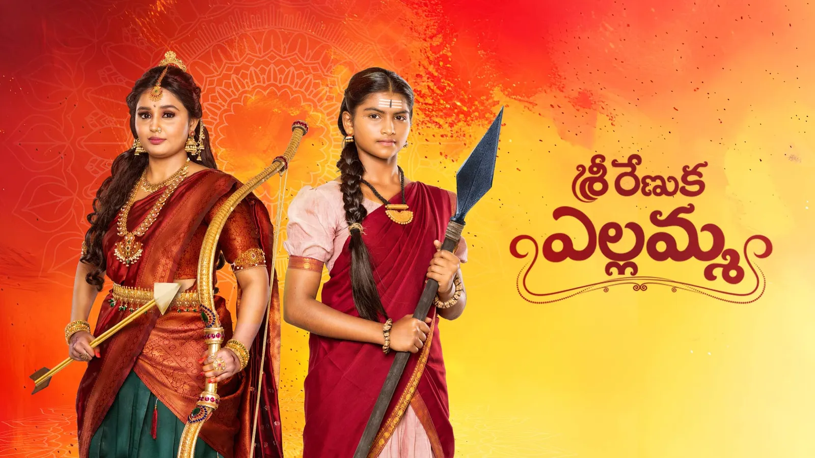 Watch Renuka Yellamma Full HD TV Show Online | Airtel Xstream Play