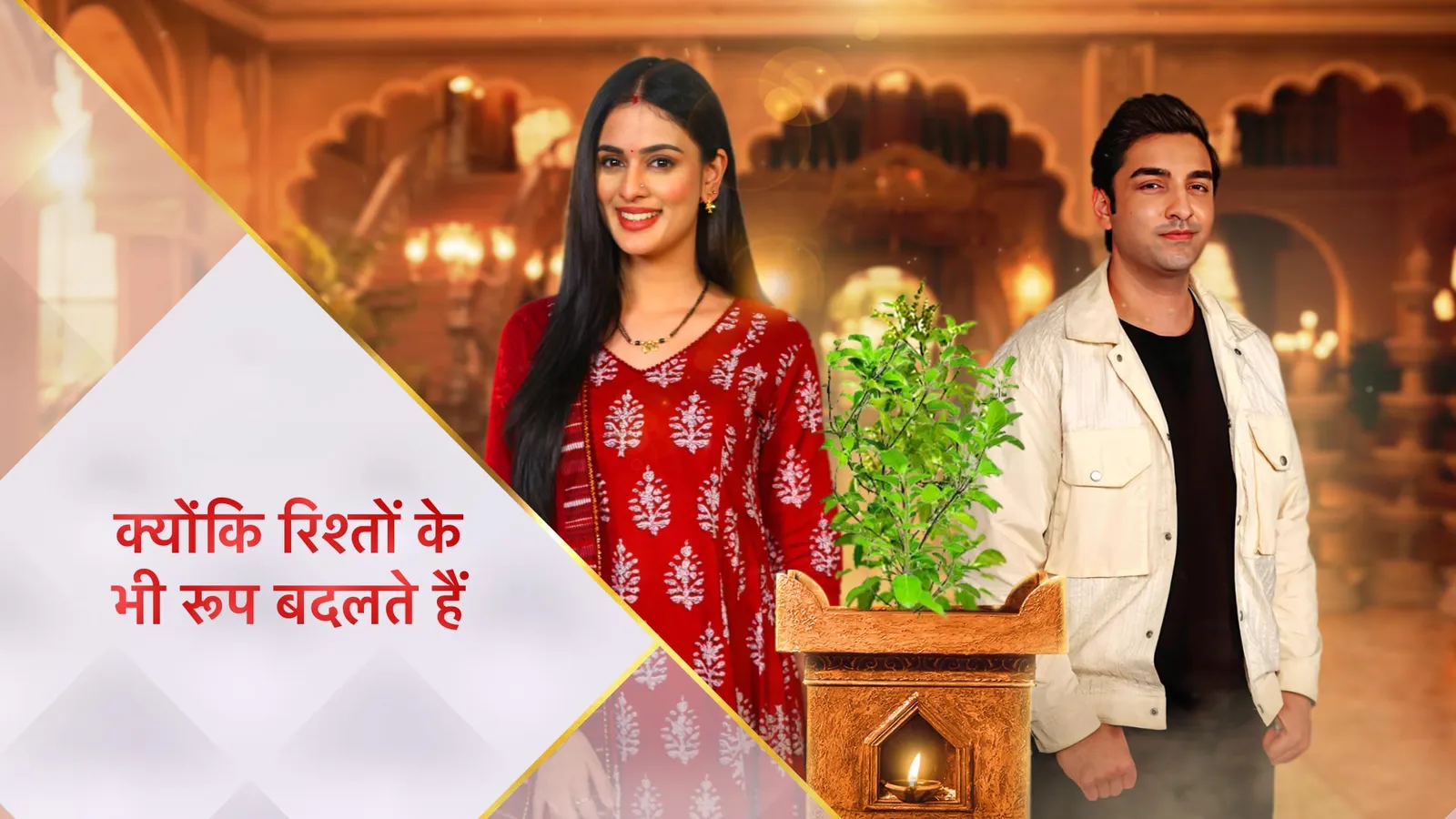 Watch Kyunki Rishton Ke Bhi Roop Badalte Hain Full HD TV Show Online ...