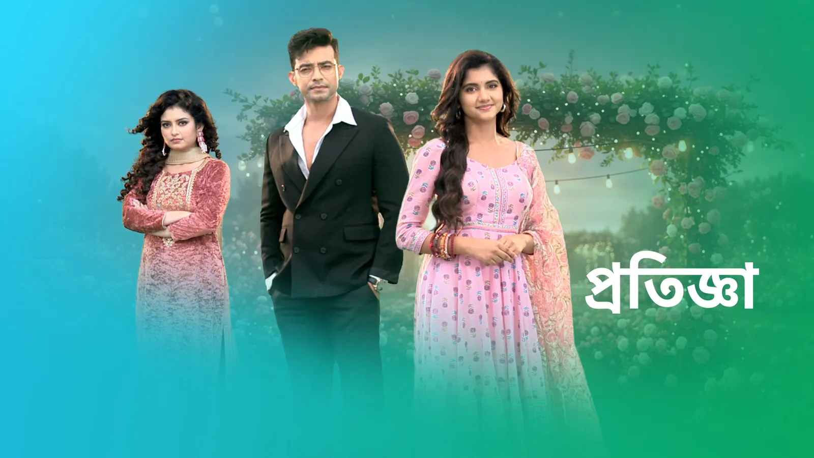 Watch Pratigga Full HD TV Show Online | Airtel Xstream Play