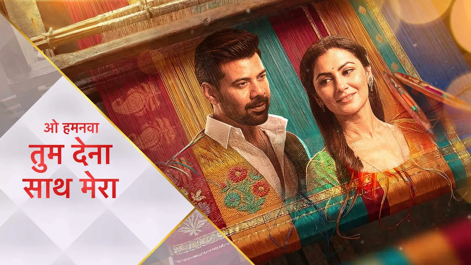 Watch Oh Humnava - Tum Dena Saath Mera Full HD TV Show Online | Airtel ...