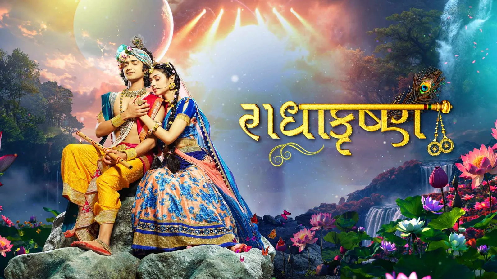 Watch Radha Krishna Full HD TV Show Online | Airtel Xstream Play