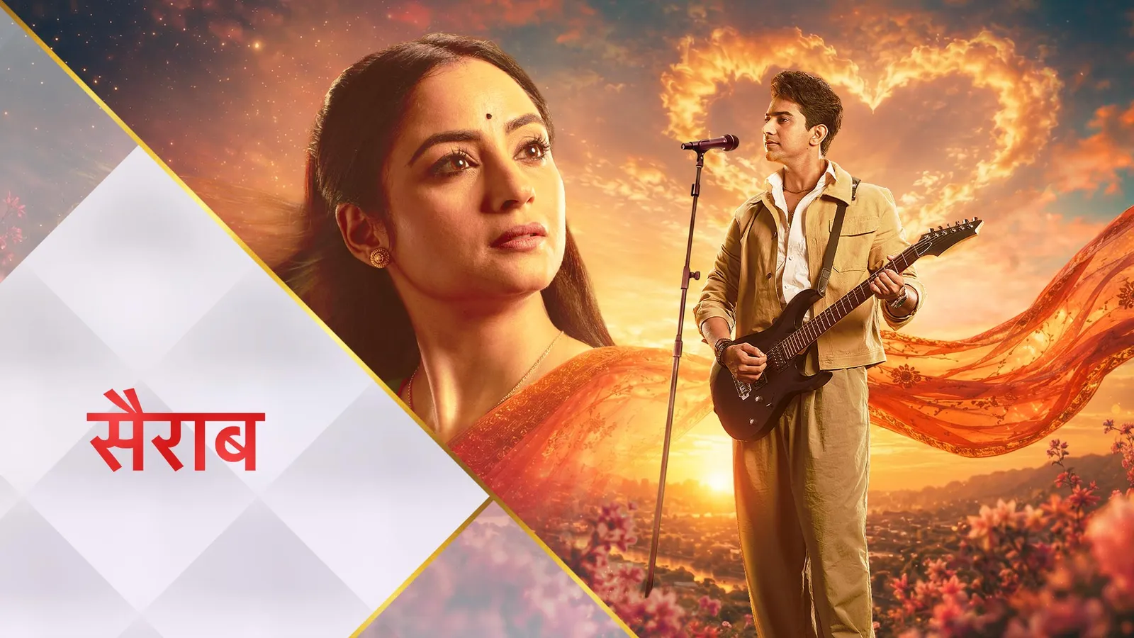 Watch Sairaab Full HD TV Show Online | Airtel Xstream Play