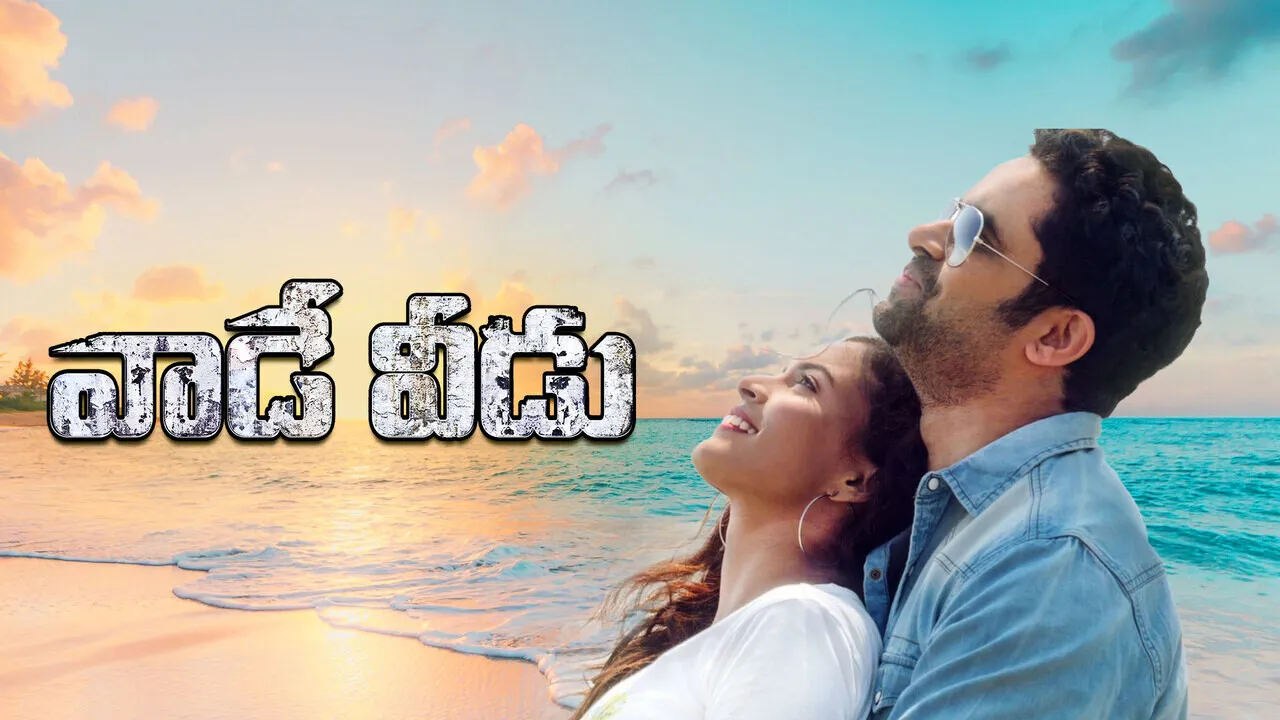 VAADE VEEDU 2022 Full Movie Online - Watch HD Movies on Airtel Xstream Play