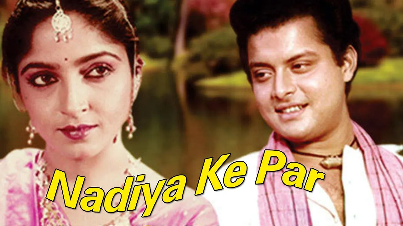 Watch & Download Nadiya Ke Paar (1982) 1982 Full HD Movie Online ...