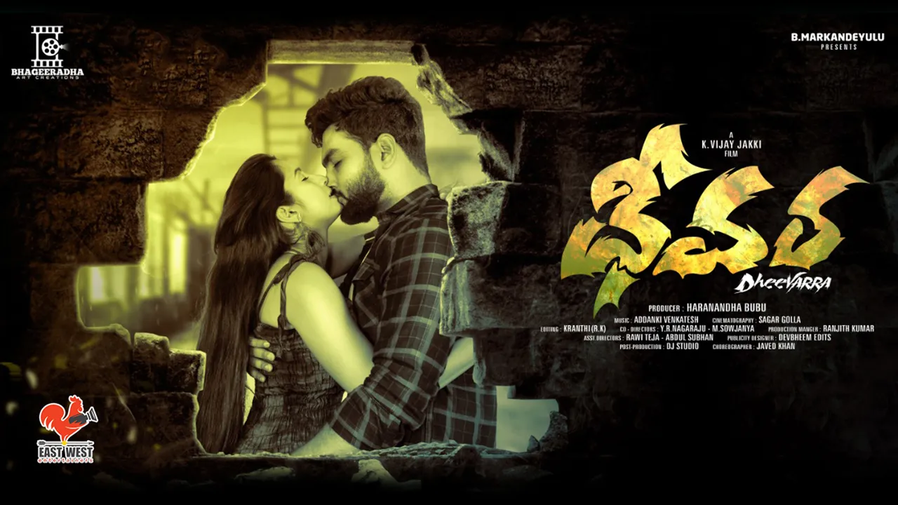 Watch & Download Dheevara 2021 Full HD Movie Online | Xstream Play