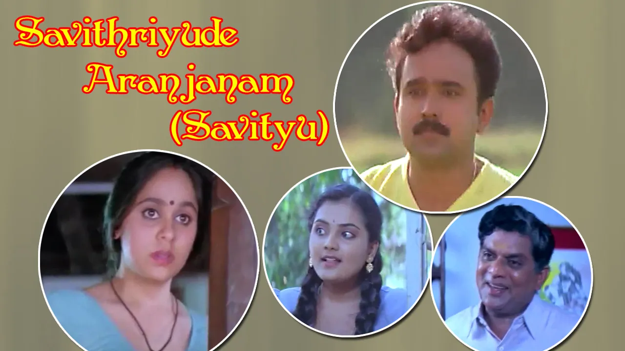 Savithriyude Aranjanam 2002 Full Movie Online - Watch HD Movies on ...