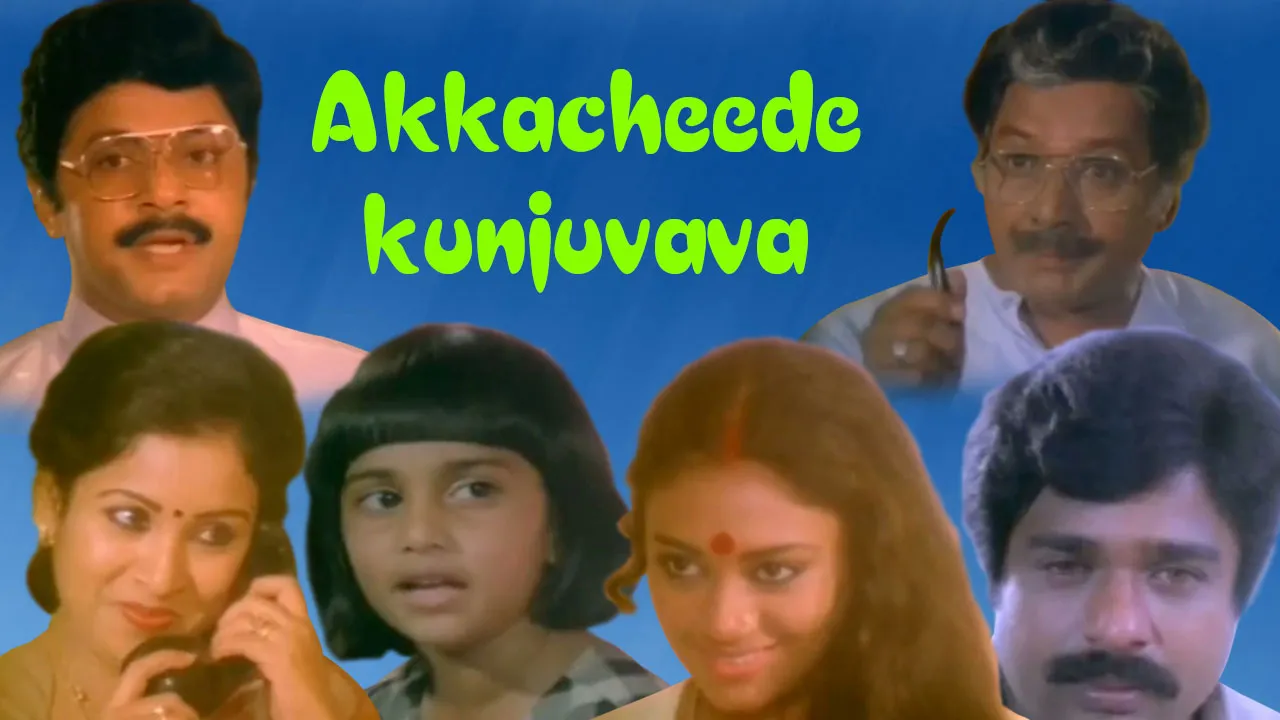 Akkacheyude Kunjuvava 1985 Full Movie Online - Watch HD Movies on ...