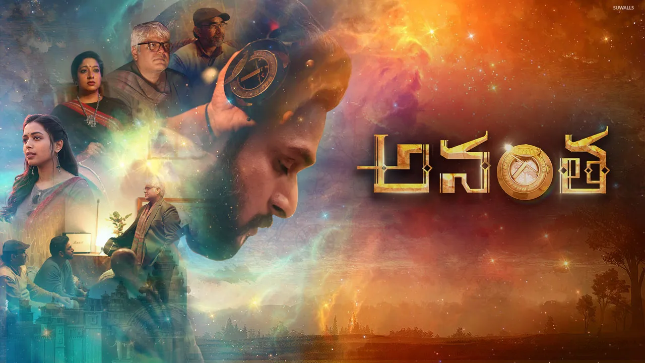 ANANTHA 2023 Full Movie Online - Watch HD Movies on Airtel Xstream Play