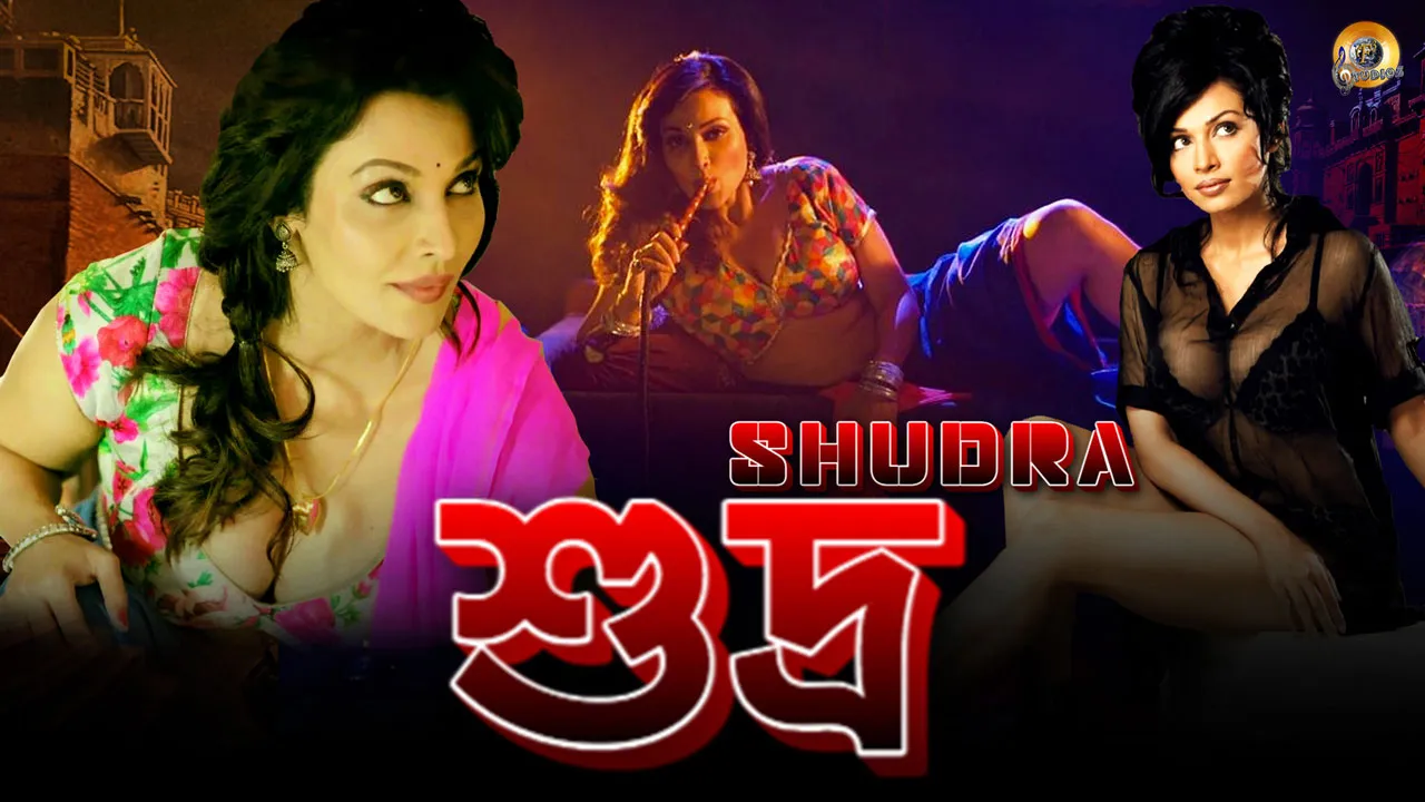 Shudra 2023 Full Movie Online - Watch HD Movies on Airtel Xstream Play