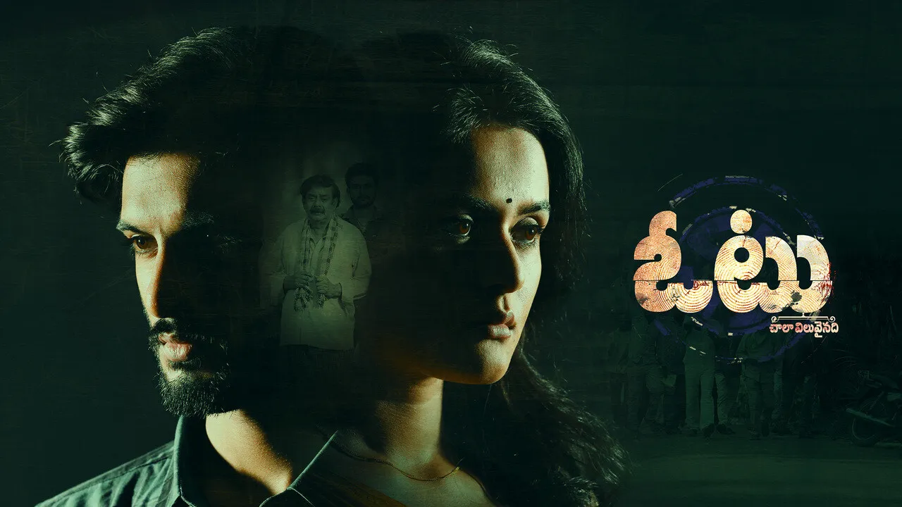 Watch & Download Vote 2023 Full HD Movie Online | Xstream Play