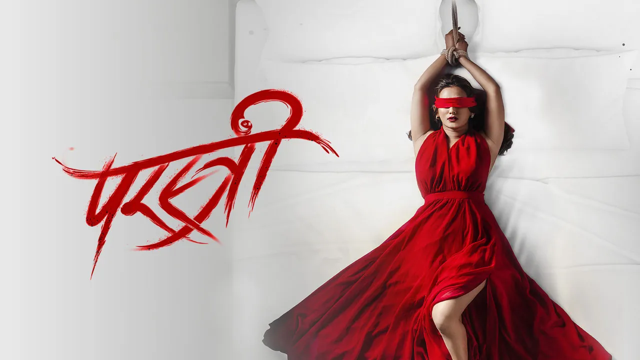 Parastree 2023 Full Movie Online - Watch HD Movies on Airtel Xstream Play