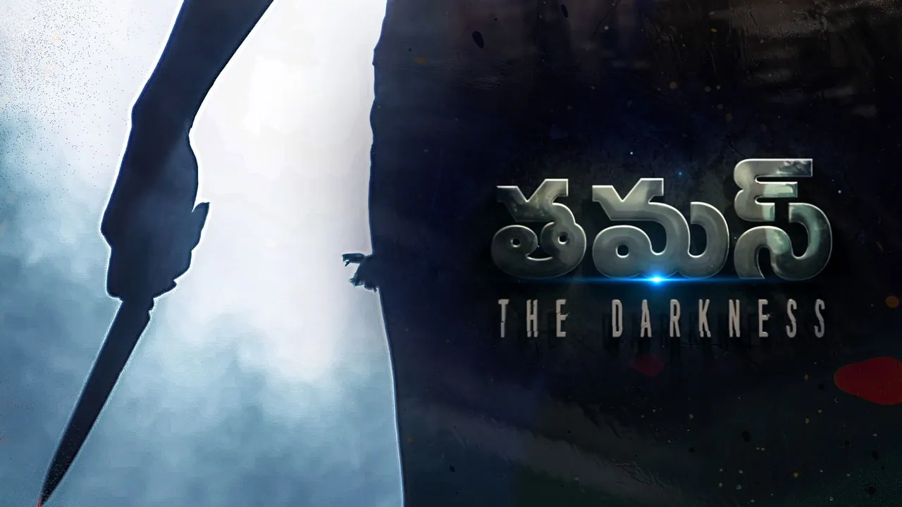 Tamas - The Darkness 2023 Full Movie Online - Watch HD Movies on Airtel ...