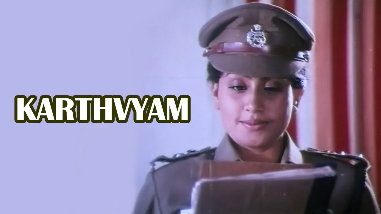 Karthavyam 1990 Full Movie Online - Watch HD Movies on Airtel Xstream Play