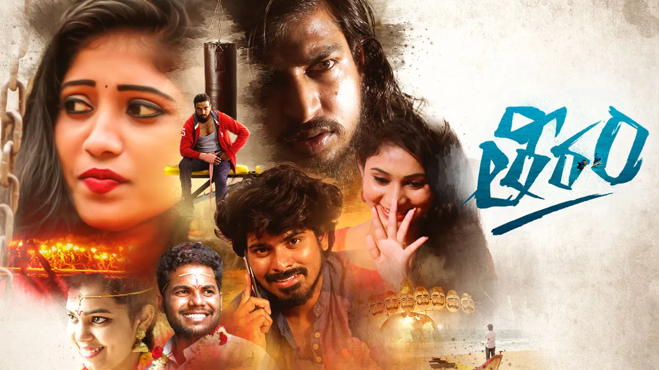 Watch & Download THEERAM 2021 Full HD Movie Online | Xstream Play