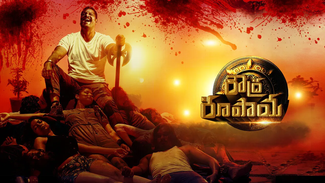 Watch & Download Roudra Roopaya 2024 Full HD Movie Online | Xstream Play