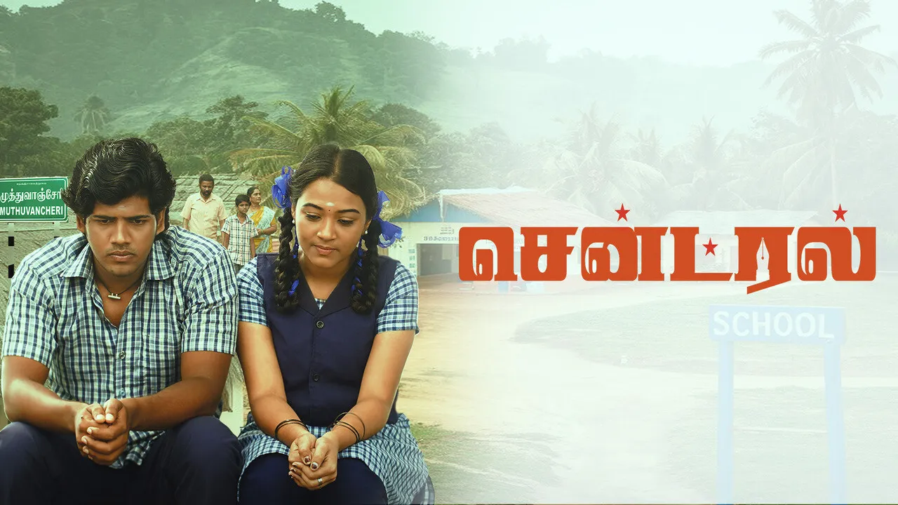 Watch & Download Central 2025 Full HD Movie Online | Xstream Play