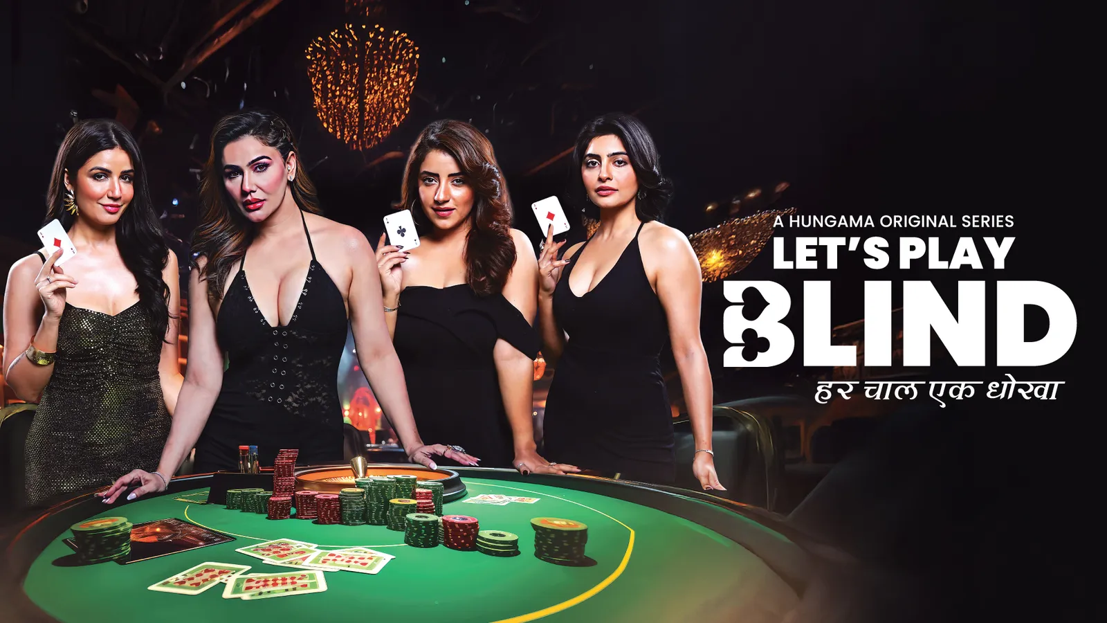 Watch Let's Play Blind TV Show Latest Episodes Online at Airtel Xstream ...