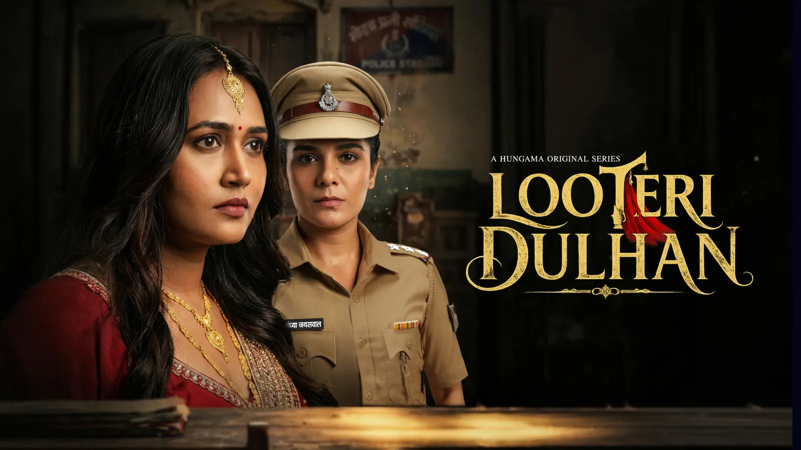 Watch Looteri Dulhan Full HD TV Show Online | Airtel Xstream Play