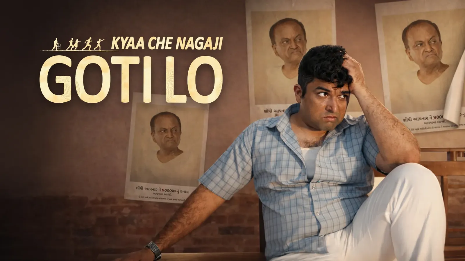 Watch Kyaa che Nagaji Goti Lo Full HD TV Show Online | Airtel Xstream Play