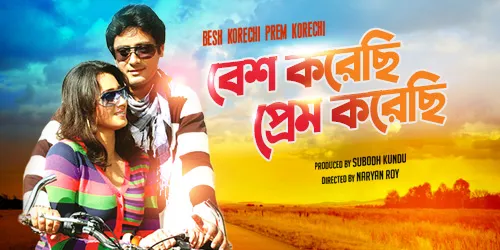 Watch & Download Besh Korechi Prem Korechi 2010 Full HD Movie Online ...