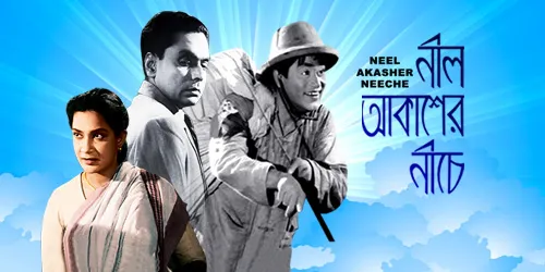 Neel Akasher Neeche 1959 - Watch Neel Akasher Neeche 1959 Full Movie ...