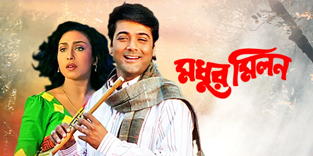 prosenjit chatterjee sobi