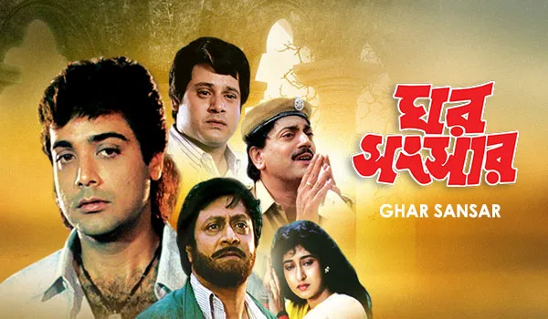 Ghar Sansar 1993 Full Movie Online - Watch HD Movies on Airtel Xstream Play