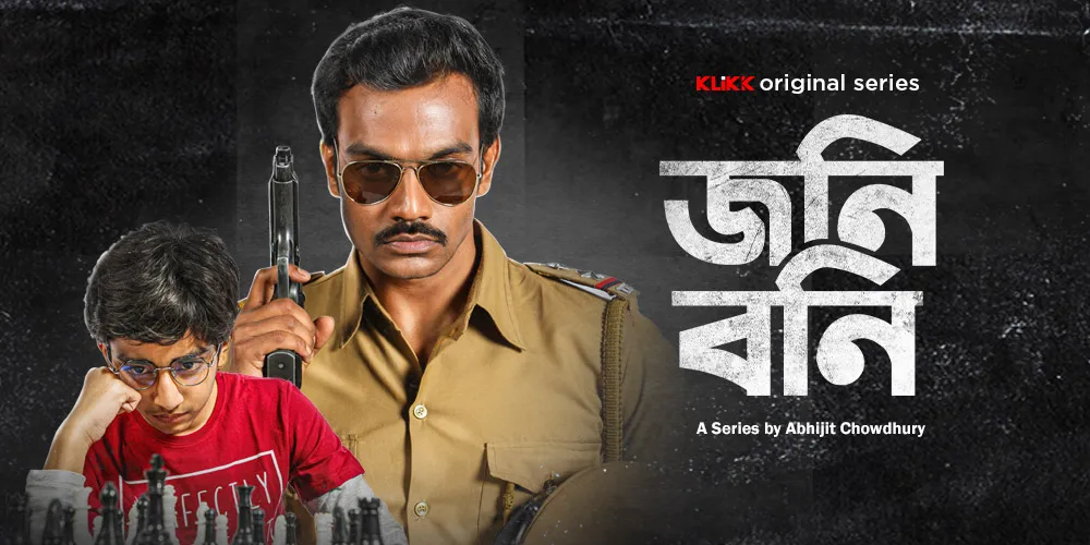 Watch Johny Bonny Full HD TV Show Online | Airtel Xstream Play