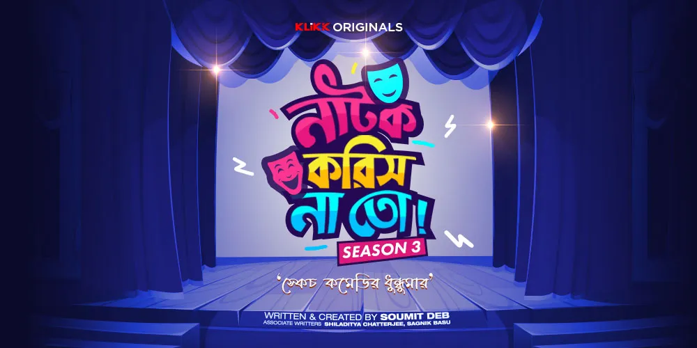 Natok Korish Na Toh 3 TV Show: Watch Latest Episodes Online | Airtel ...