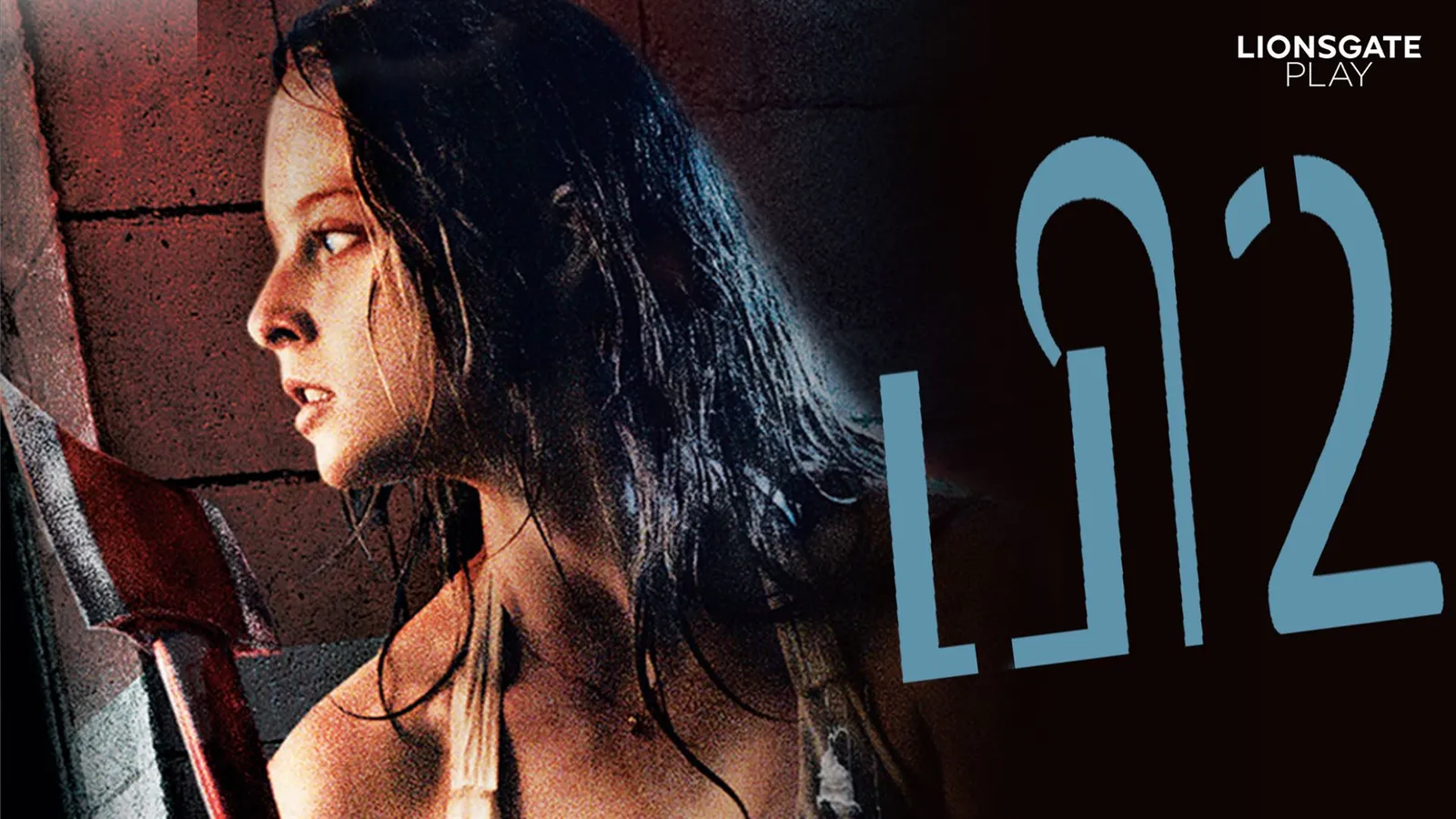 P2 - Tamil 2007 Full Movie Online - Watch HD Movies on Airtel Xstream Play