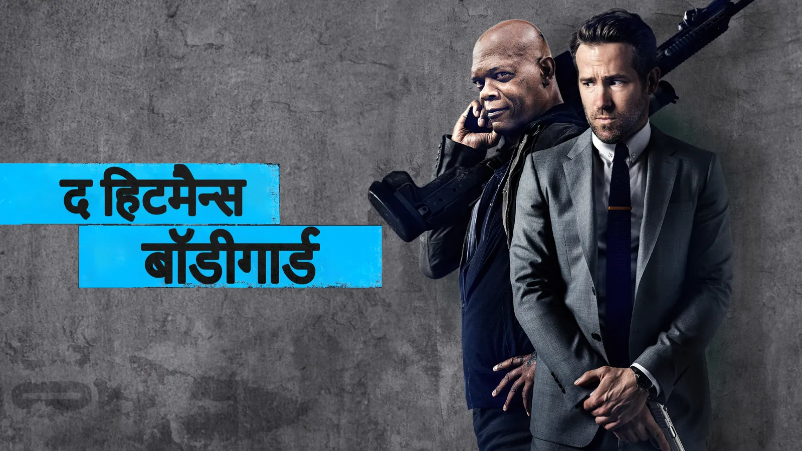 The Hitman's Bodyguard - Hindi 2017 Full Movie Online - Watch HD Movies ...