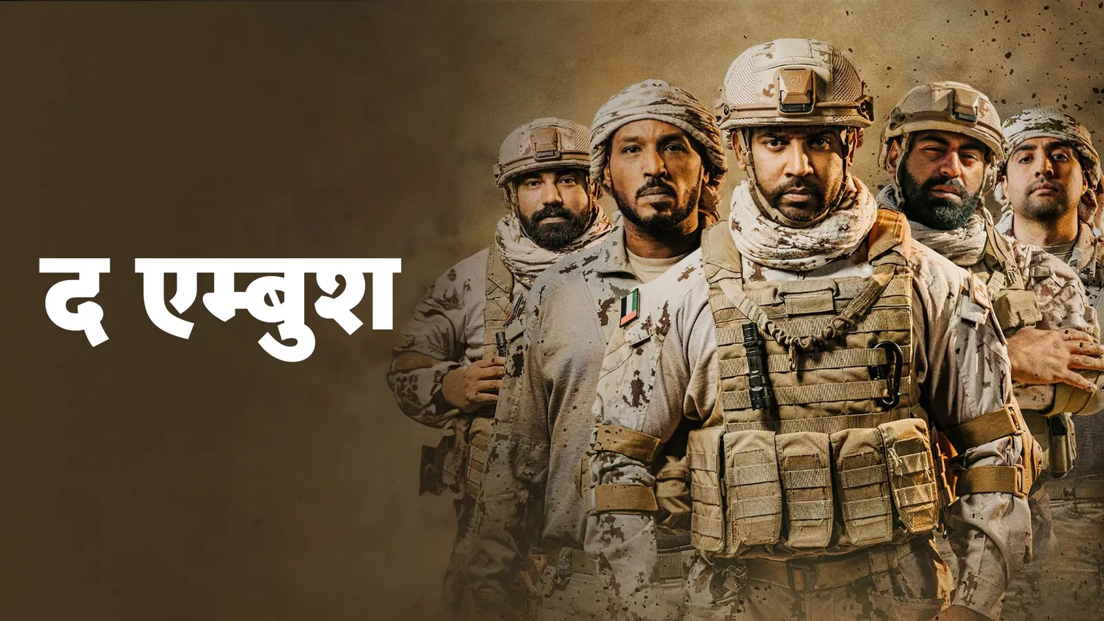 Watch & Download The Ambush - Hindi 2021 Full HD Movie Online | Xstream ...