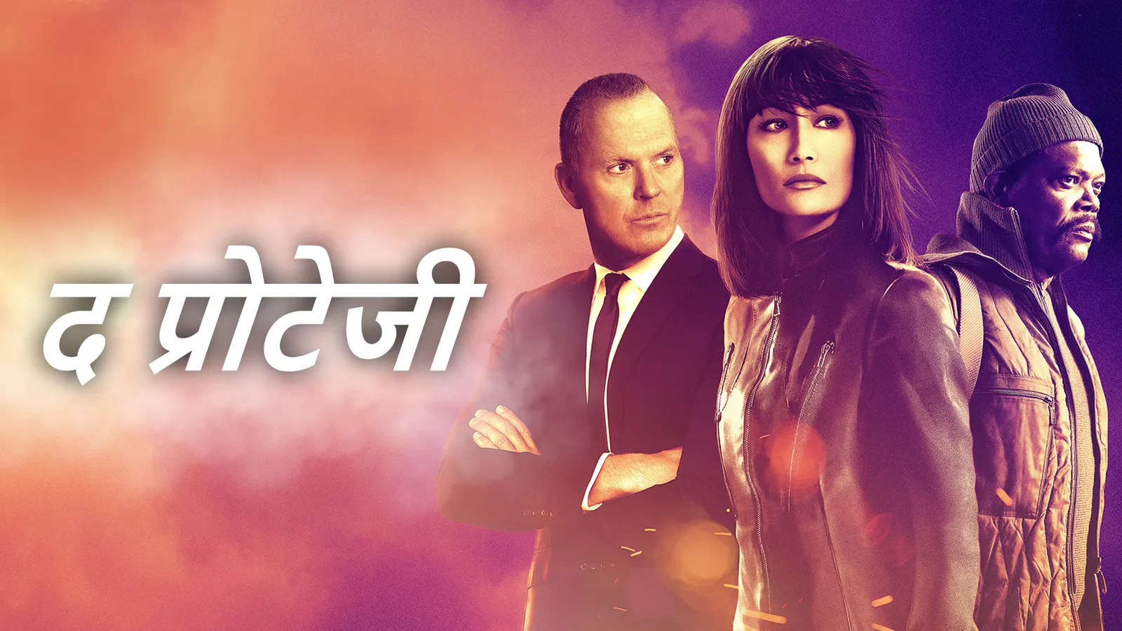Watch & Download The Protégé - Hindi 2021 Full HD Movie Online ...