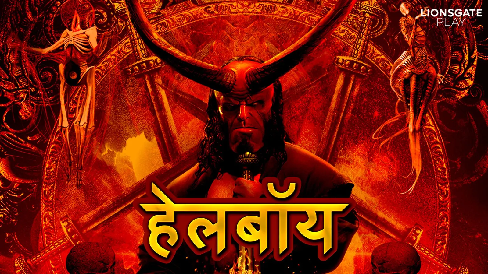Watch & Download Hellboy - Hindi 2019 Full HD Movie Online | Xstream Play
