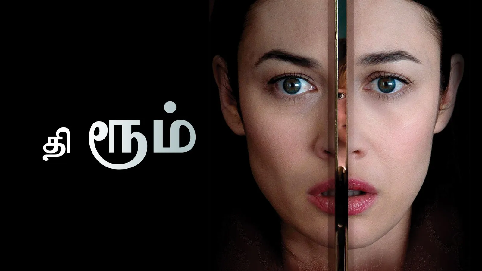 The Room - Tamil 2019 Full Movie Online - Watch HD Movies on Airtel ...