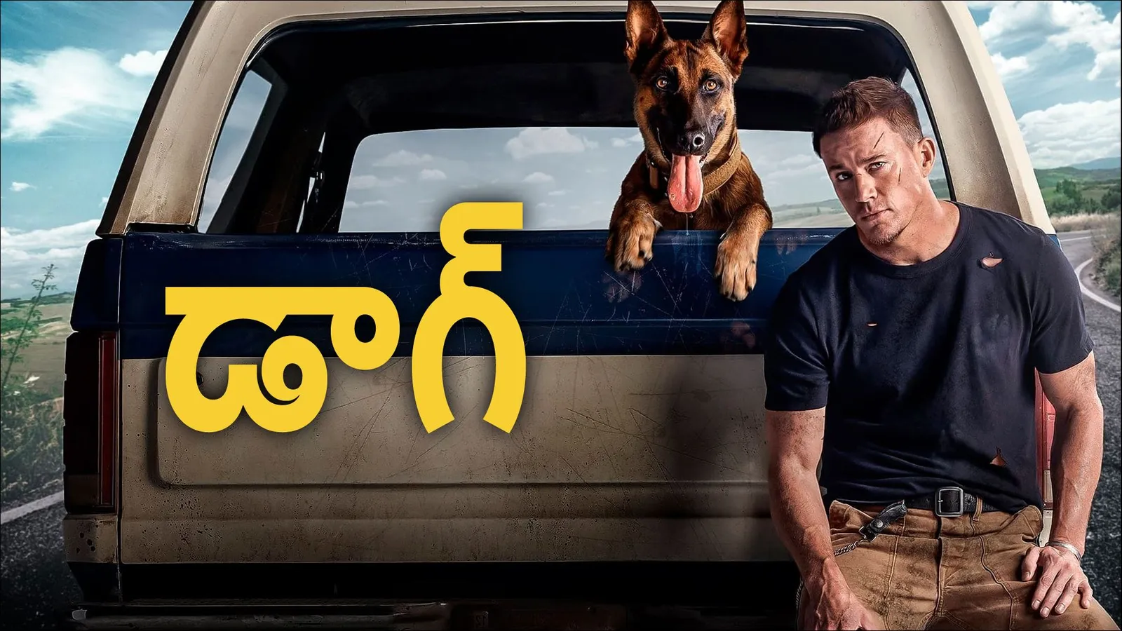 Dog - Telugu 2022 Full Movie Online - Watch HD Movies on Airtel Xstream ...