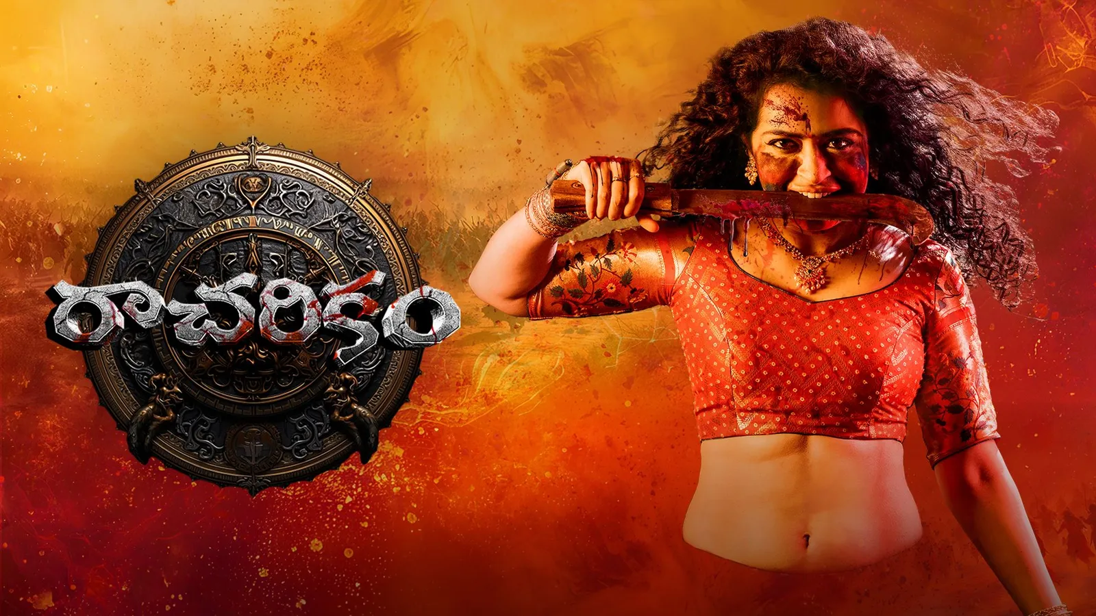 Racharikam 2025 Full Movie Online - Watch HD Movies on Airtel Xstream Play