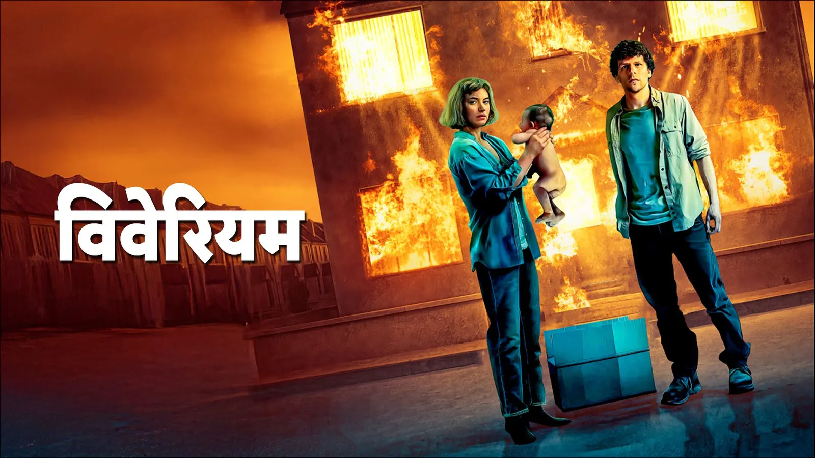 Vivarium - Hindi 2019 - Watch Vivarium - Hindi 2019 Full Movie Online ...