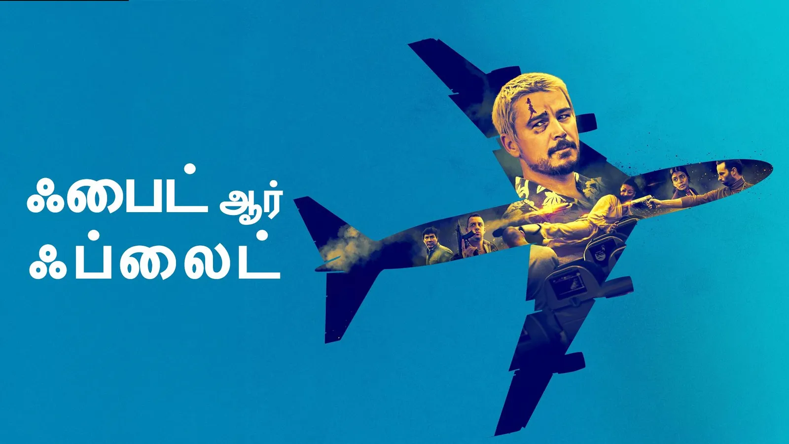 Watch & Download Fight or Flight - Tamil 2025 Full HD Movie Online ...