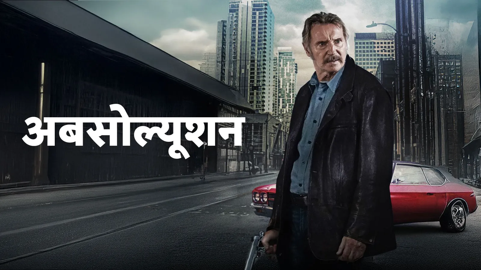 Absolution - Hindi 2024 Full Movie Online - Watch HD Movies on Airtel Xstream Play